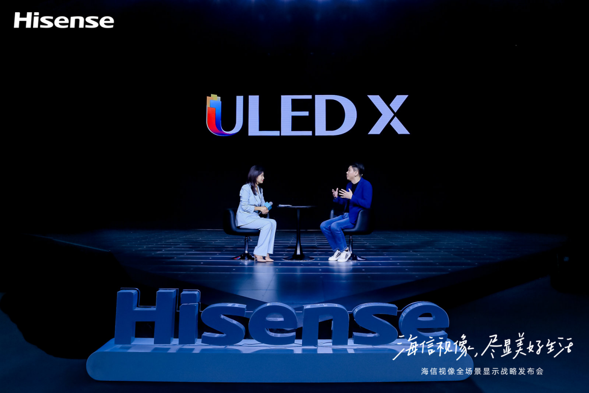 ULED X 赋能全场景显示，海信视像，尽显美好生活！ - 知乎