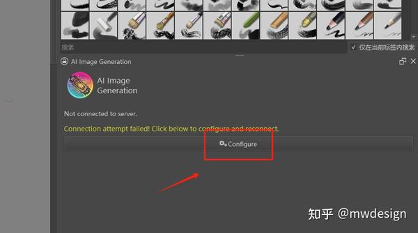 【Krita】效果炸裂，实时 AI 绘画工作流 Krita + ComfyUI + LCM 插件应用一次教会你 - 知乎