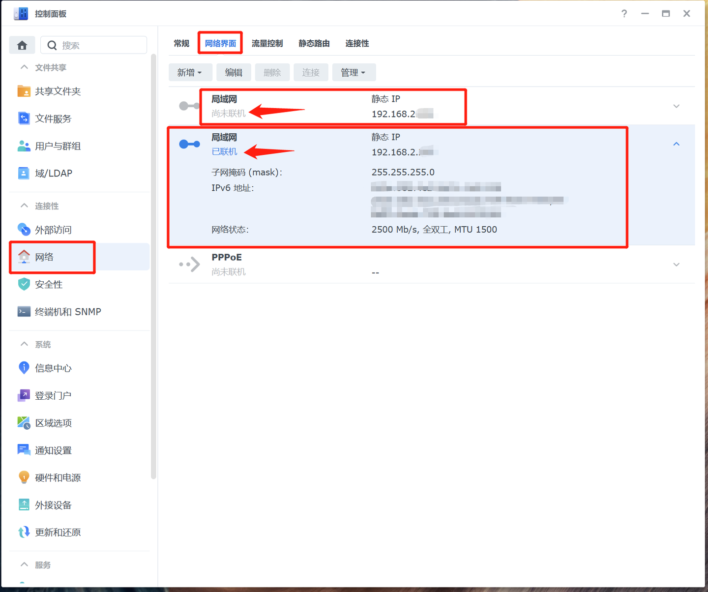 【保姆教程】群晖DS218+升级2.5G USB网卡 - 知乎