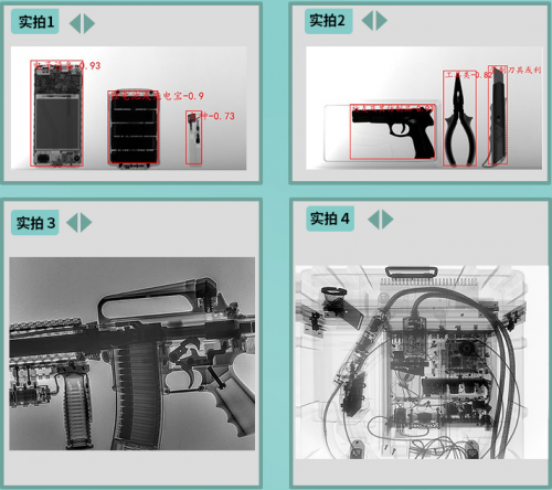 ANYTY(艾尼提)便携式X光机 重塑无损检测生态系统 - 知乎