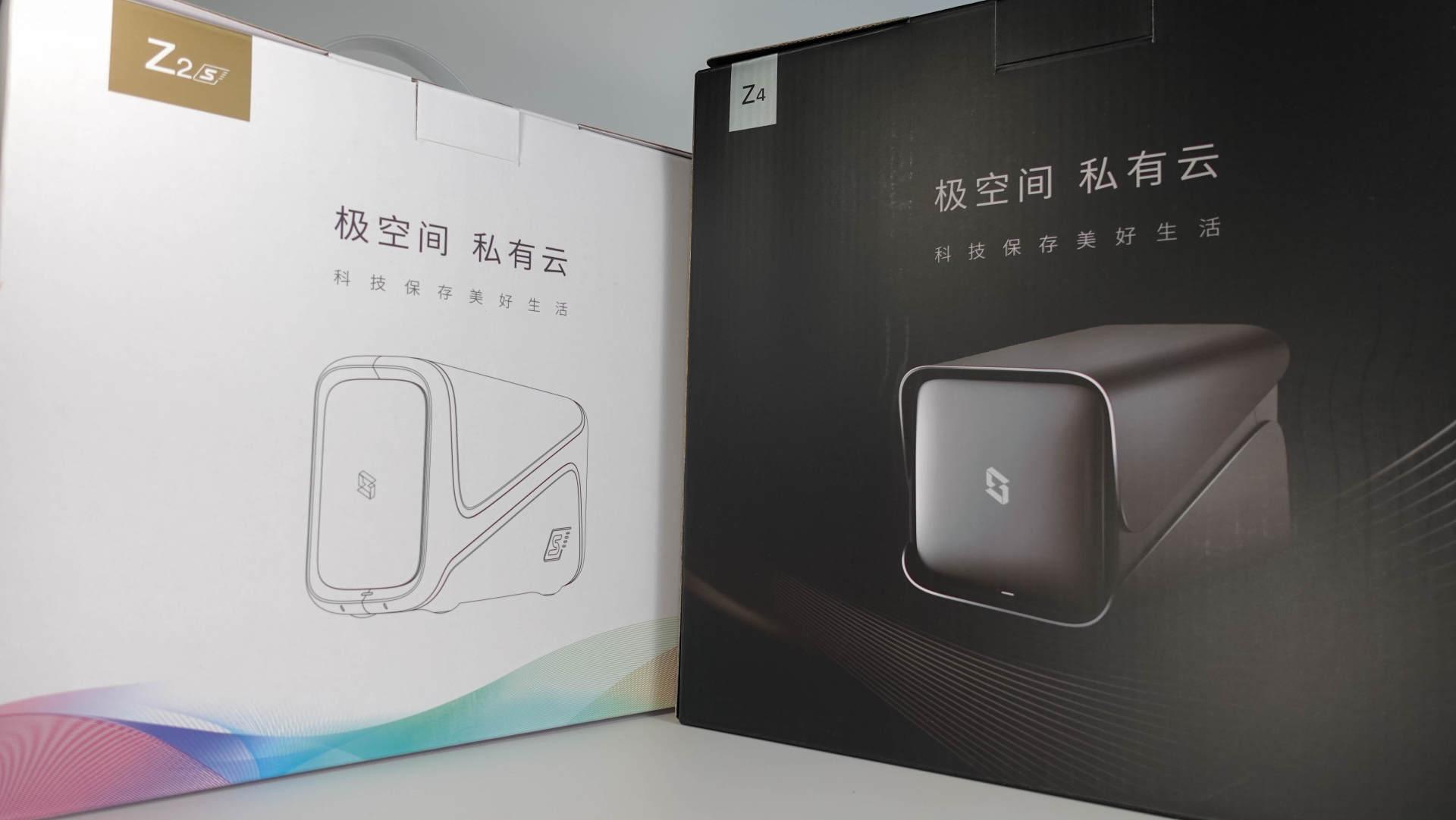 家用NAS，除了群晖。现在出的极空间、海康威视那些如何？