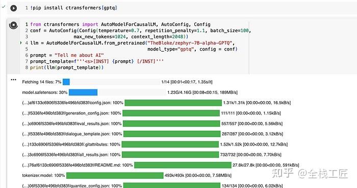 使用 CTransformers 运行 Zephyr-7b、Mistral-7b 模型 - 知乎