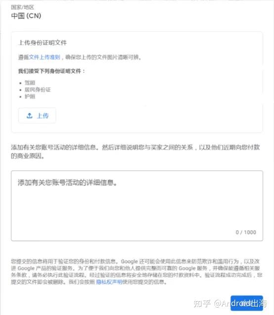MIUI可以正常使用Google Pay NFC吗？ - 知乎
