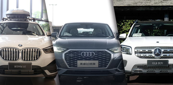 30万选择BBA还是SUV？这些SUV 有面子还很有里子 - 知乎