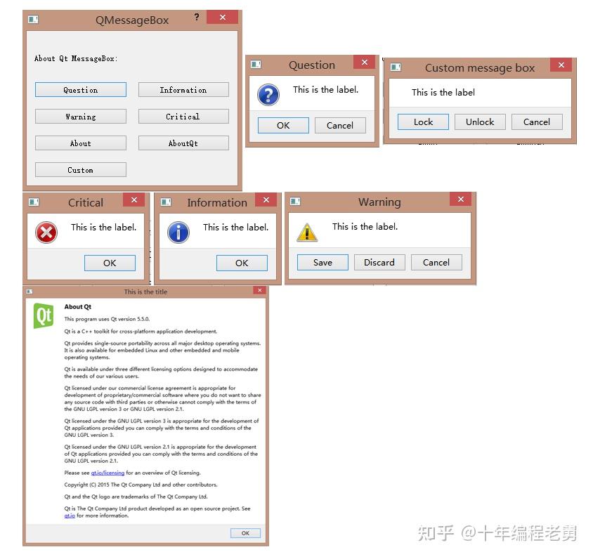 Qt中各种消息框对话框的使用 知乎 