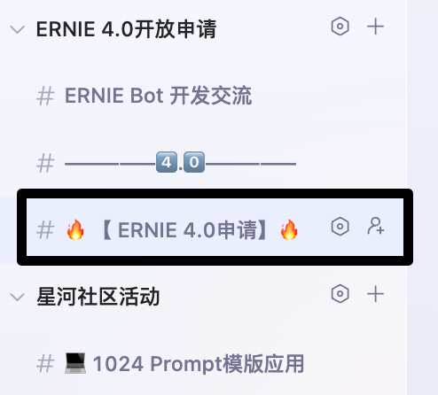 抢先体验！星河社区ERNIE Bot SDK现已支持文心大模型4.0 - 知乎