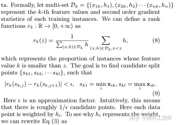 论文理解：XGBoost - 知乎