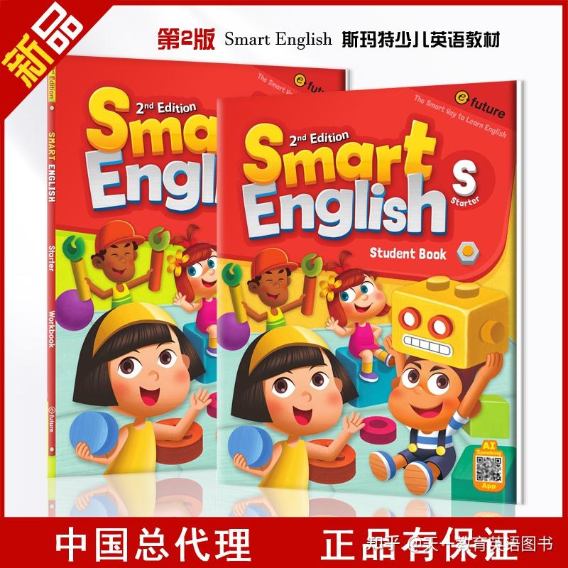 寒假班十次课-英语启蒙Smart English starter - 知乎