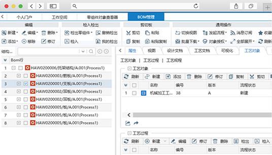 PDM系统六大功能介绍 - 知乎