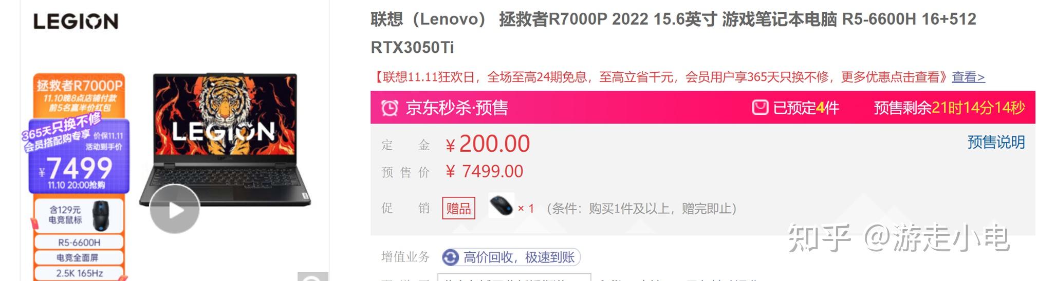 笔记本i5-12450h和r5-6600h怎么选？ - 知乎