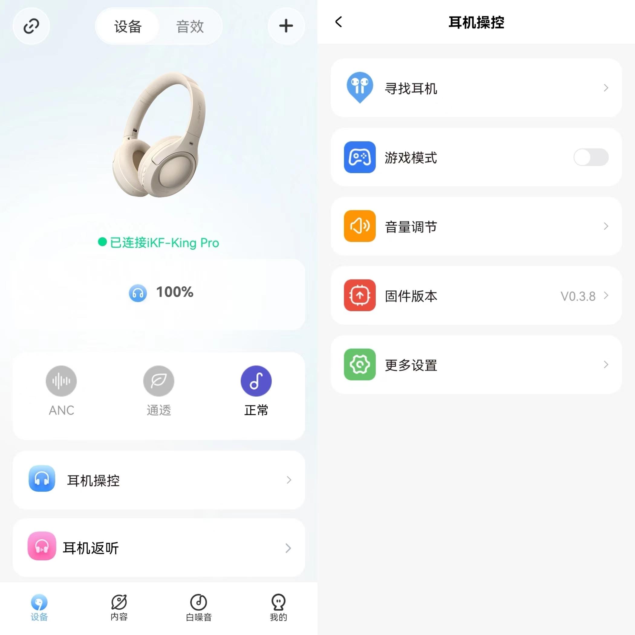 ikf king pro和漫步者w820nb（双金标）怎么选？ - 知乎