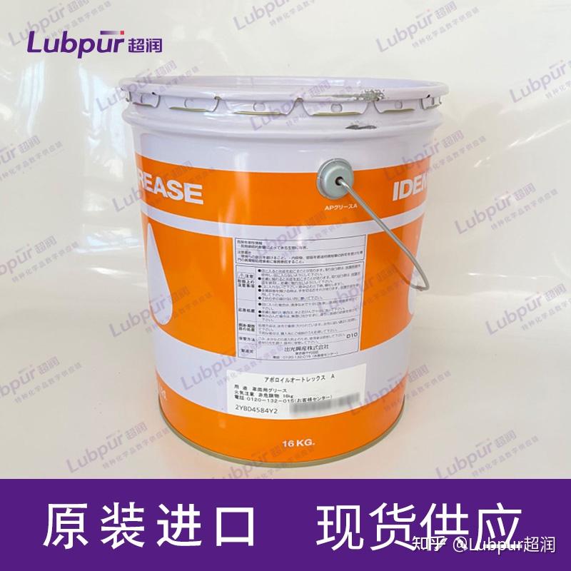 Idemitsu APOLLOIL AUTOLEX A - 知乎