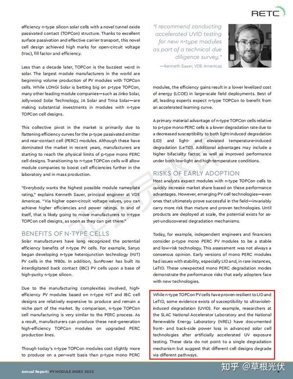 重磅！美国RETC警告TOPCon电池存在过早退化的风险（附原文） - 知乎