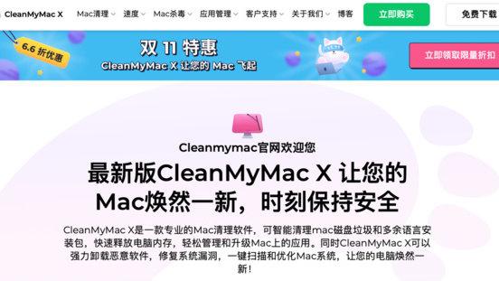 CleanMyMac X：用最快捷的方式 还你一个清爽的Mac - 知乎