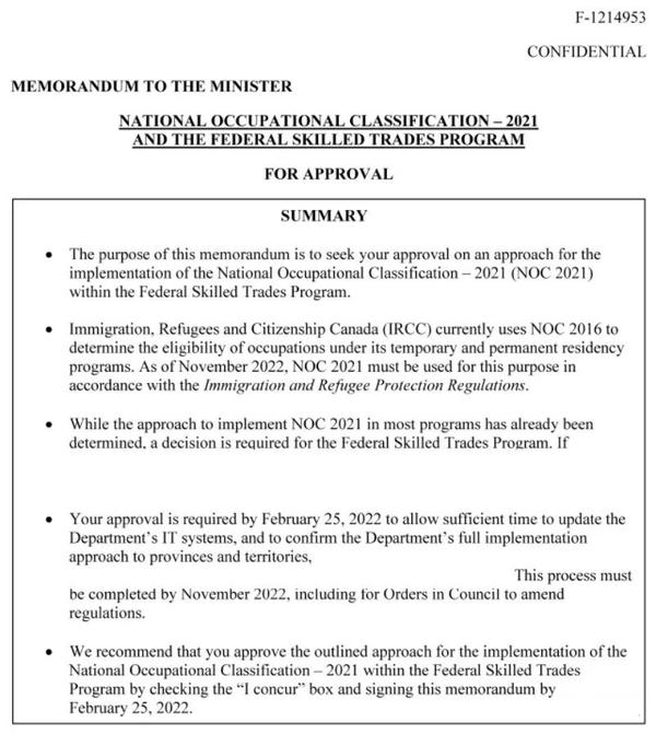 注意！加拿大“NOC 2021”即将正式上线 - 知乎