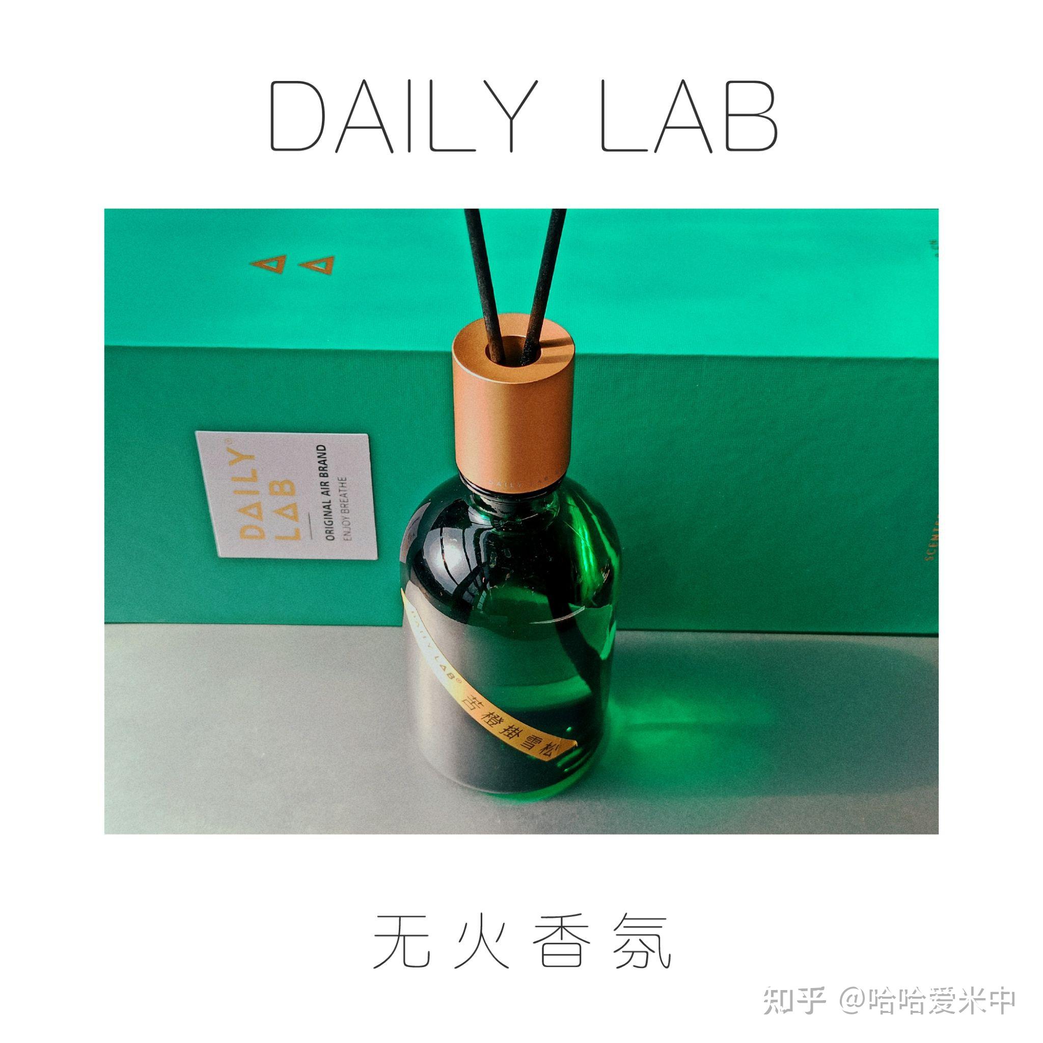 清新自然——DAILY LAB 无两系列 无火香氛 - 知乎