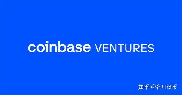 Coinbase Ventures 投资的六个潜力项目，寻找潜在机会！ - 知乎