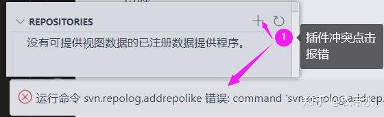 5.vsCode svn篇 - 知乎