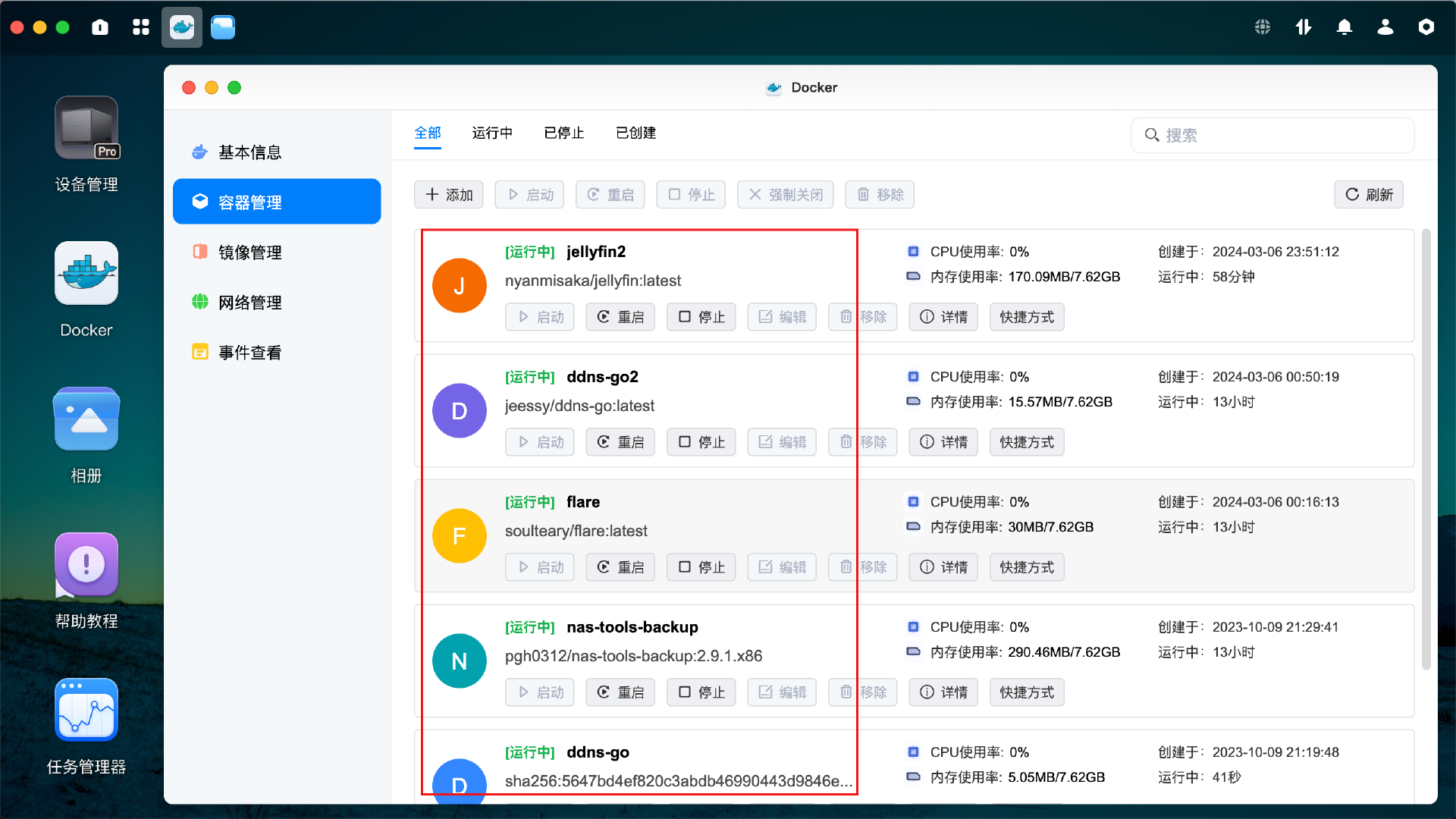 Docker安装不求人！一次上手绿联私有云Docker、再也不翻教程了|Docker轻松入门，让你的绿联NAS更加好用！附:DX4600 Pro开箱 - 知乎