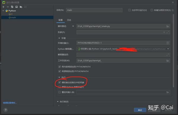 pytorch lightning使用中遇见的一些bug - 知乎
