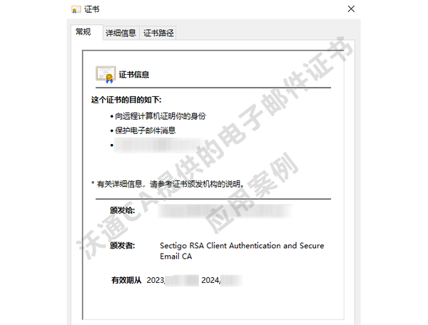 沃通提供S/MIME电子邮件证书，符合FDA邮件安全要求 - 知乎