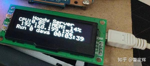 使用 LCD4Linux 让LCD2USB 屏幕作为监控小屏（Ubuntu2204） - 知乎