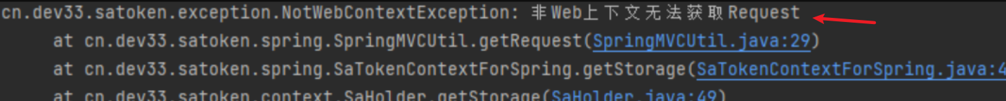 【理论篇】SaTokenException: 非Web上下文无法获取Request问题解决 -理论篇 - 知乎