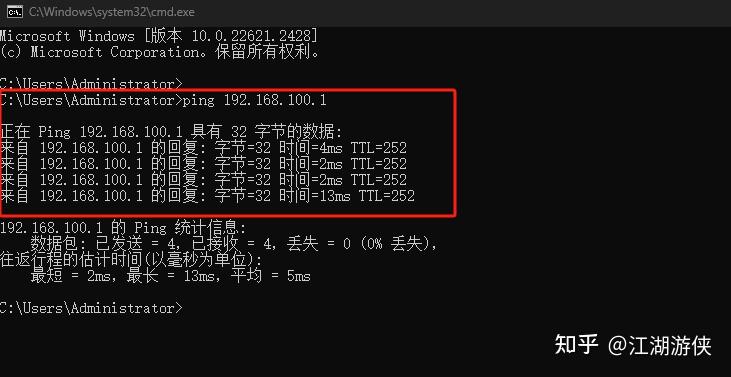 图解ARP/RARP/GARP/Proxy ARP协议原理 - 知乎