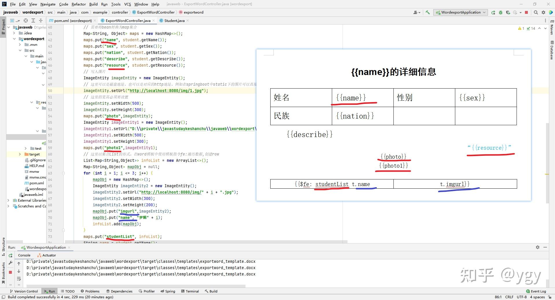 java使用easypoi导出为word文档 - 知乎