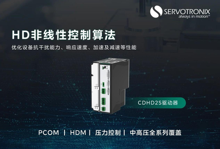 干货分享|CDHD2S技术实力有多强？ - 知乎