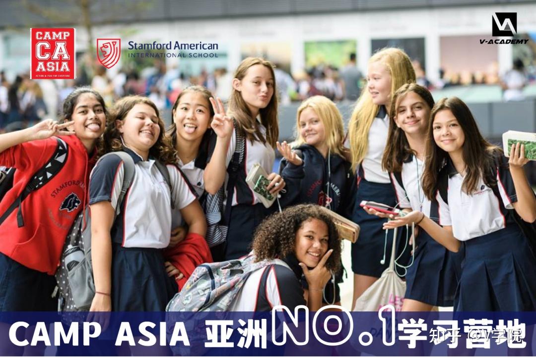 暑期海外夏令营推荐：CAMP ASIA新加坡顶尖国际学校插班学习营 - 知乎