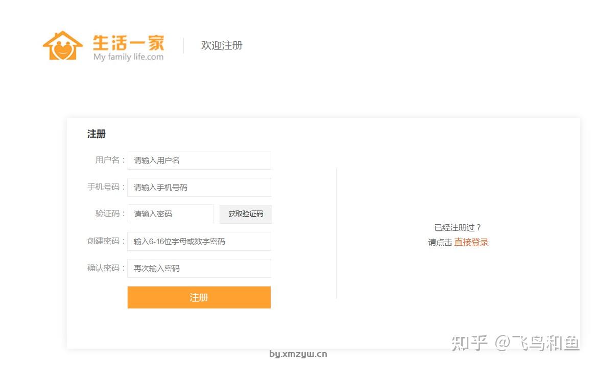 基于php购物商城网站设计与实现 知乎