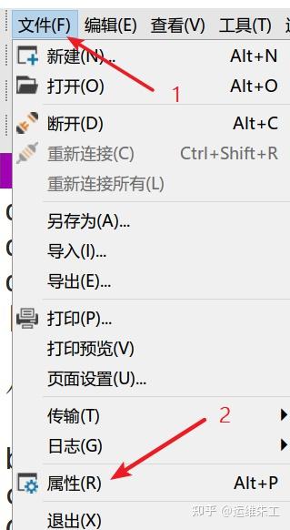 Xshell + VNC加密连接CentOS服务器 - 知乎