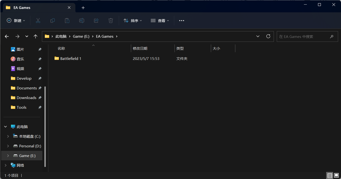 EA App : 如何移动已安装游戏的文件夹到新文件夹 - 知乎