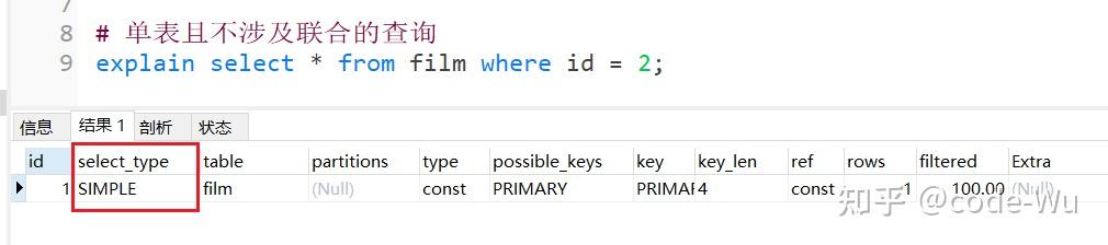 2 Explain工具介绍 - 知乎