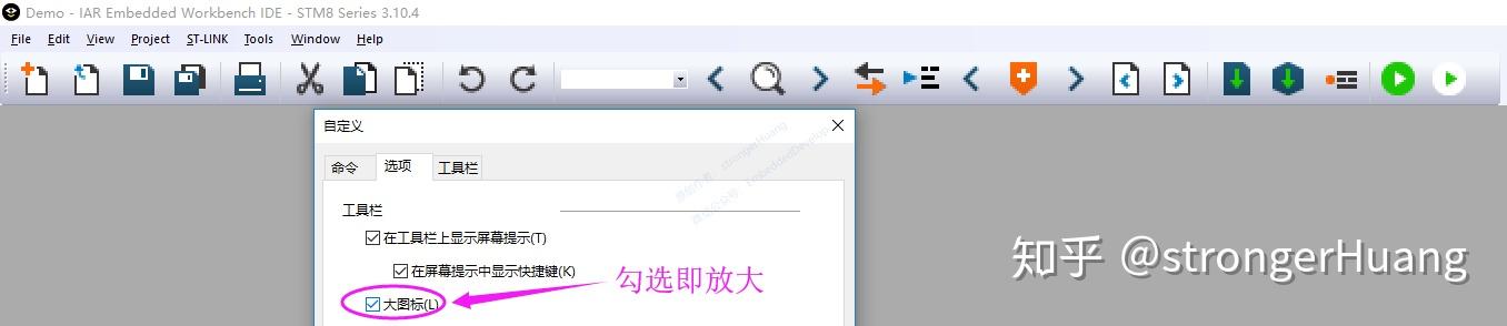 EWSTM8系列教程03_主窗口、工具栏的概述 - 知乎