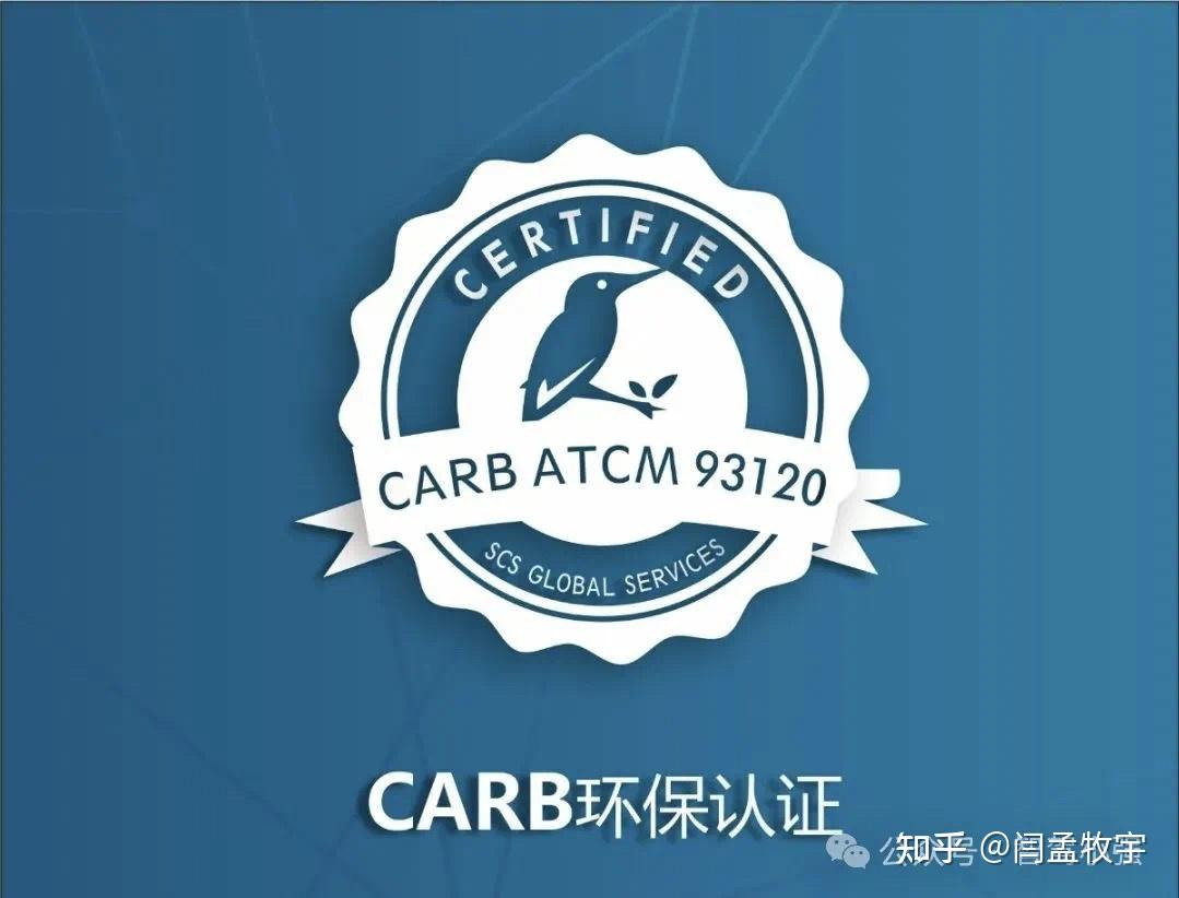 汽车产品准备出口美国，一般需要经过那些强制认证？ - 知乎