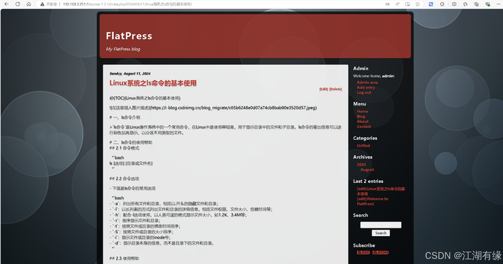 Ubuntu系统下部署flatpress轻量级博客系统 - 知乎