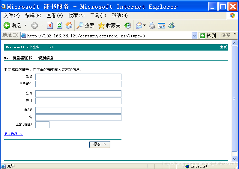 Windows Server下独立根CA的安装及使用（超详细） - 知乎
