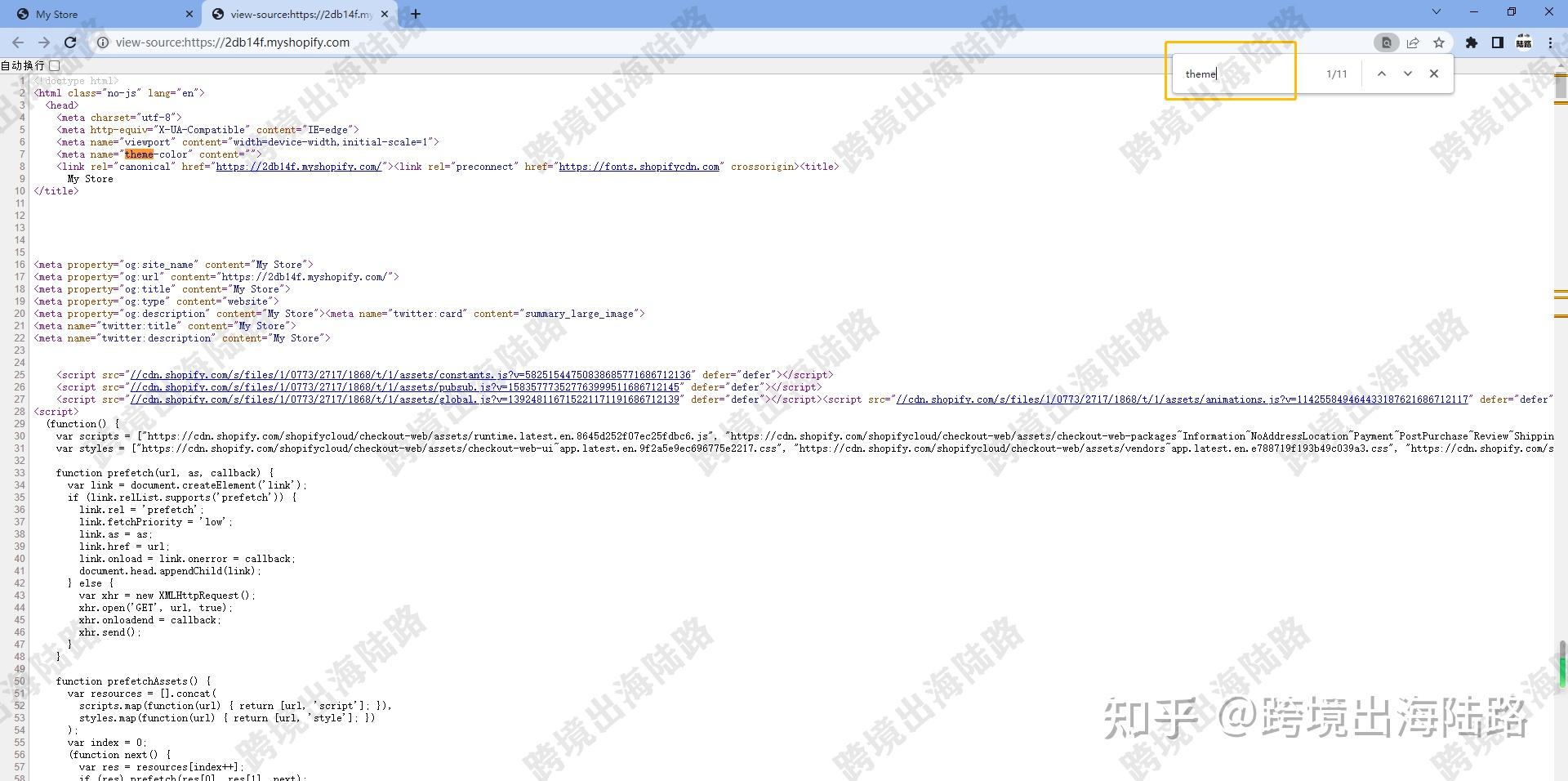 【shopify】如何知道shopify同行网站用的什么模板？ 知乎 