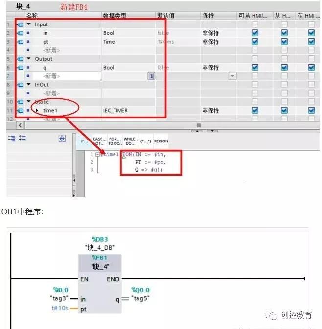 S7-1200 定时器SCL指令的使用介绍 - 知乎