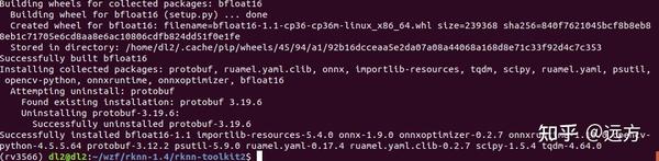 一.瑞芯微rk3566入门之RKNN-Toolkit2的安装 - 知乎