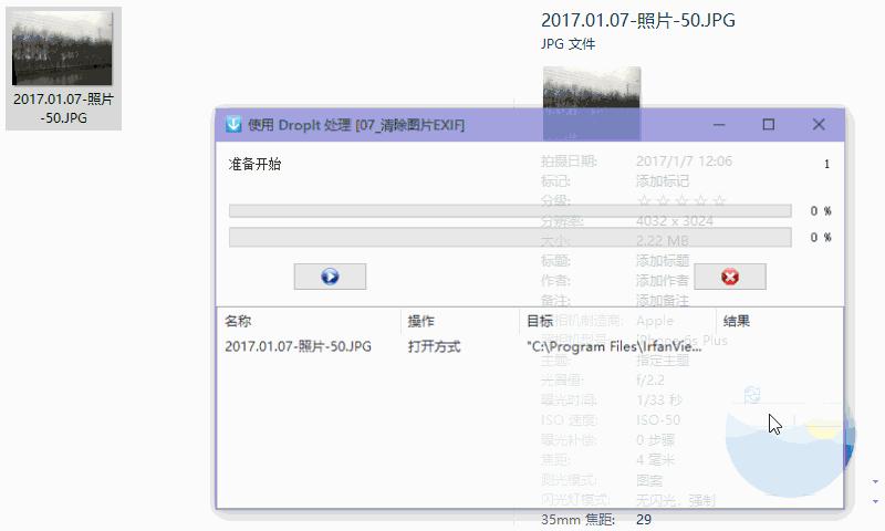 用 DropIt 打造全自动的 Windows 文件管理体系 - 知乎