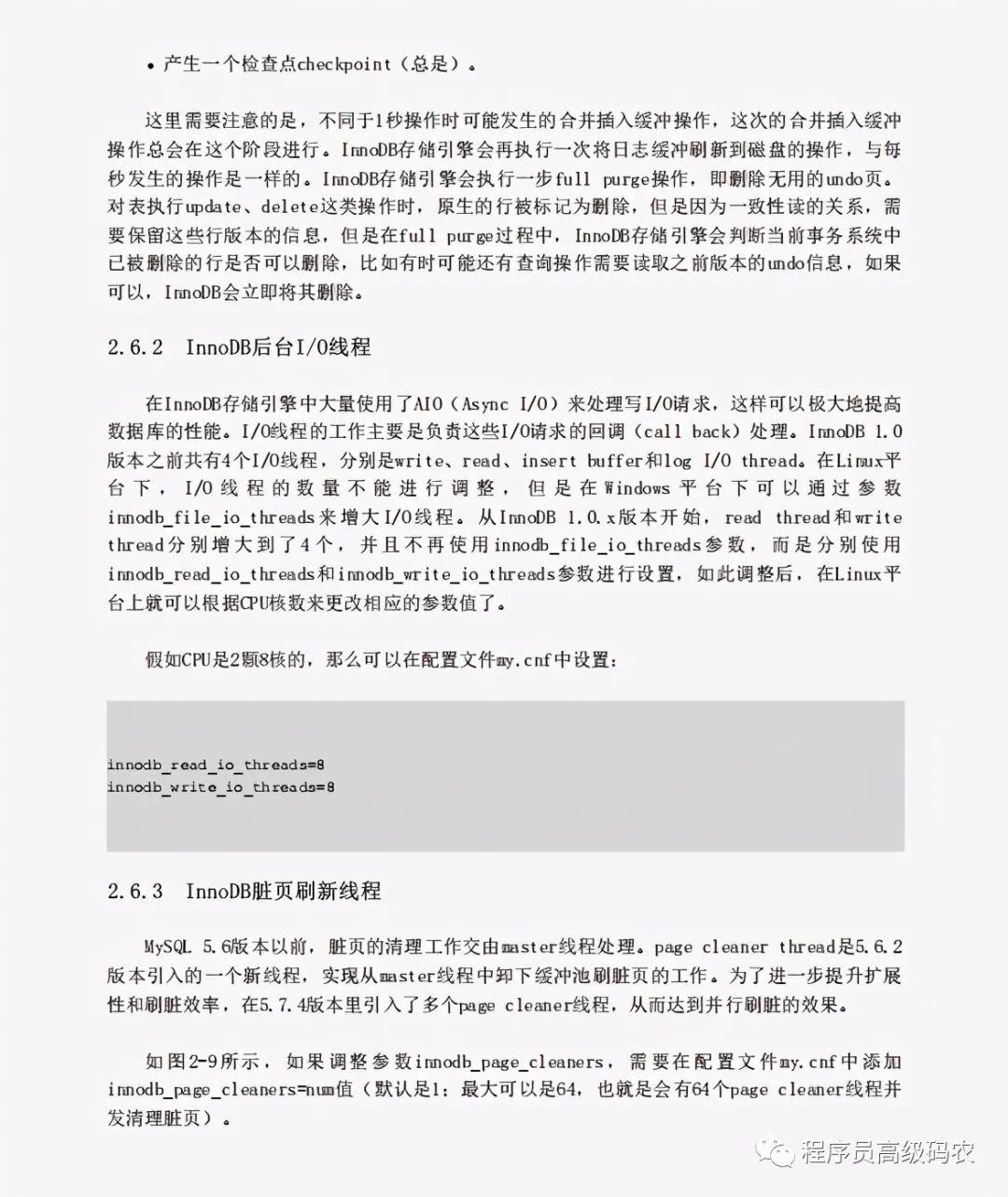 极致经典！MySQL性能优化和高可用架构实践，堪称数据库的天花板 - 知乎