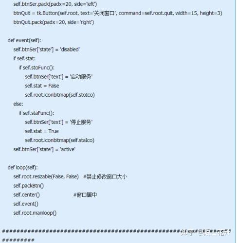 python最简单ui界面构建,python写界面怎么样 - 知乎