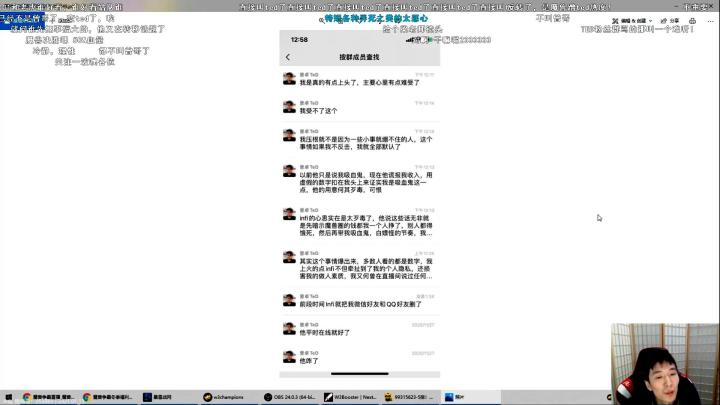 如何看待TED就收入问题向INFI开团？ - 知乎