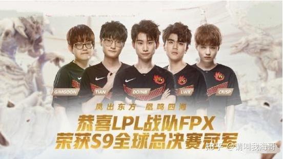 英雄联盟：LPL一、二、三、四号种子在S赛最好与最差成绩分别都由谁创造？ - 知乎