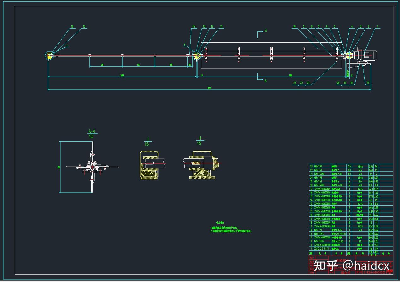 KYF/XCF自吸、直流浮选机图纸 - 知乎