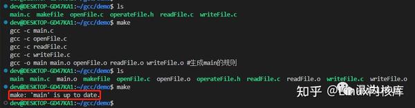 一文手把手教你写一个 Makefile 文件 - 知乎